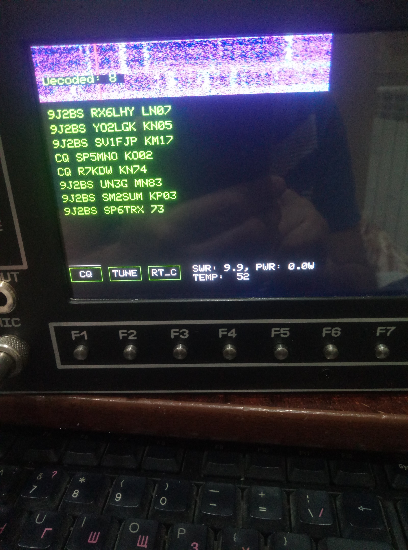 Трансивер W-100